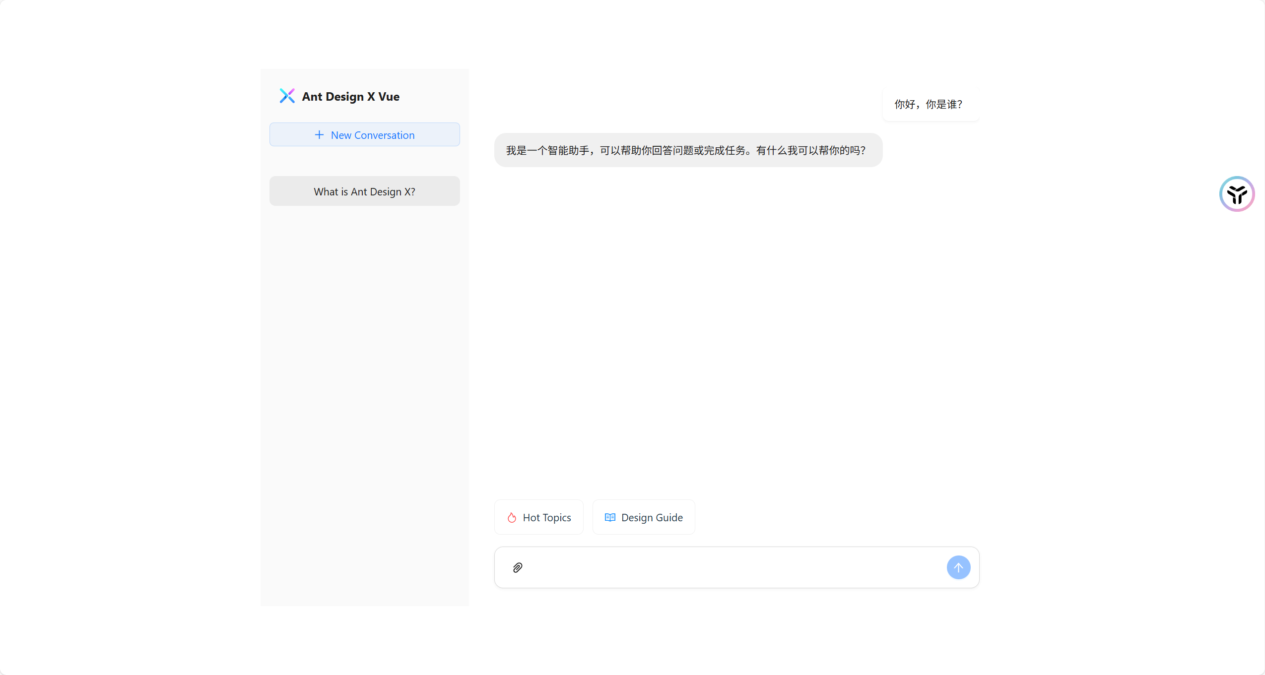 Ant Desgin X 联调 Dify | EuanSu's Blog