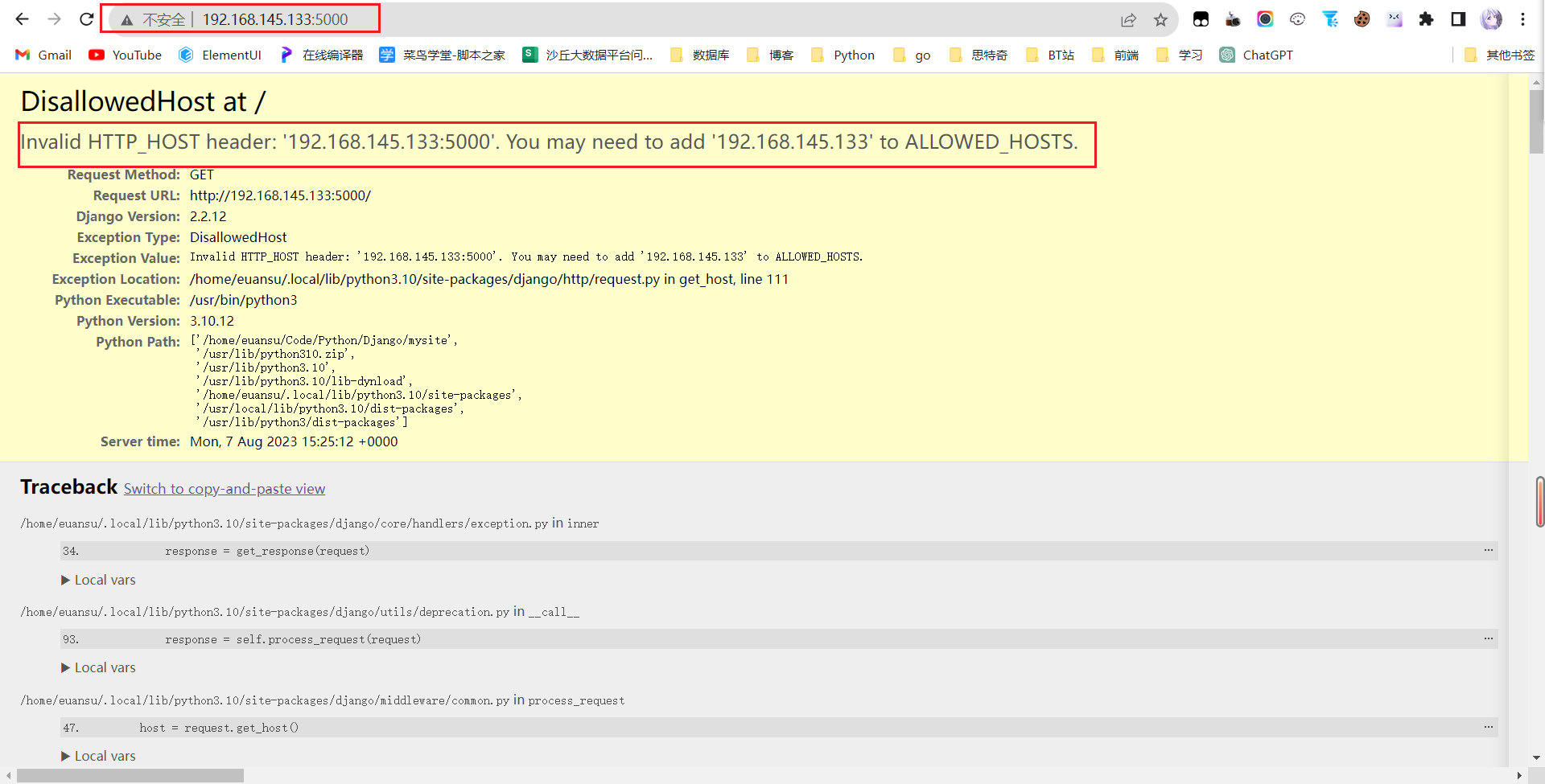 达内教育Django全套教程 | EuanSu's Blog