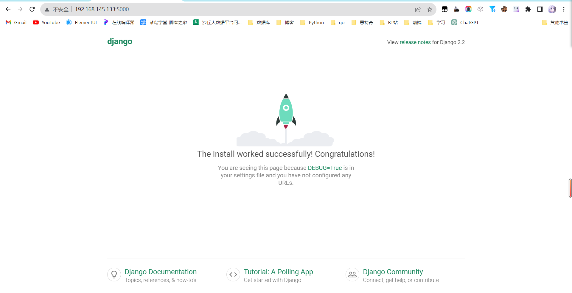 达内教育Django全套教程 | EuanSu's Blog