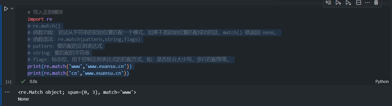 Python中的正则表达式 | EuanSu's Blog