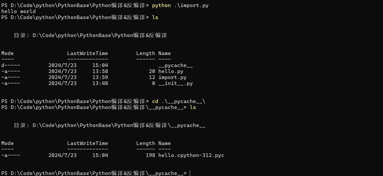 Python 的编译&反编译 | EuanSu's Blog