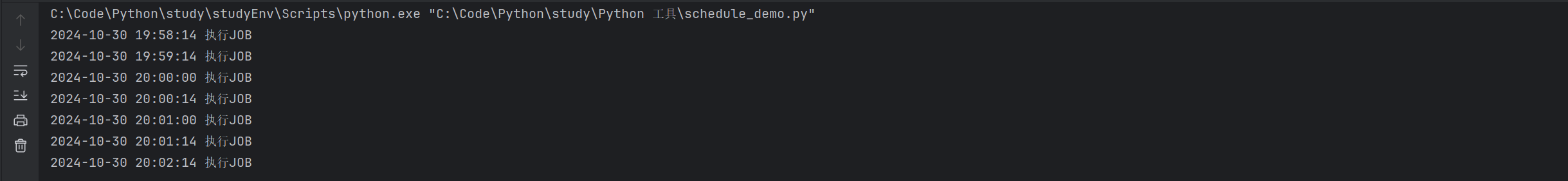 Python编排定时任务 | EuanSu's Blog